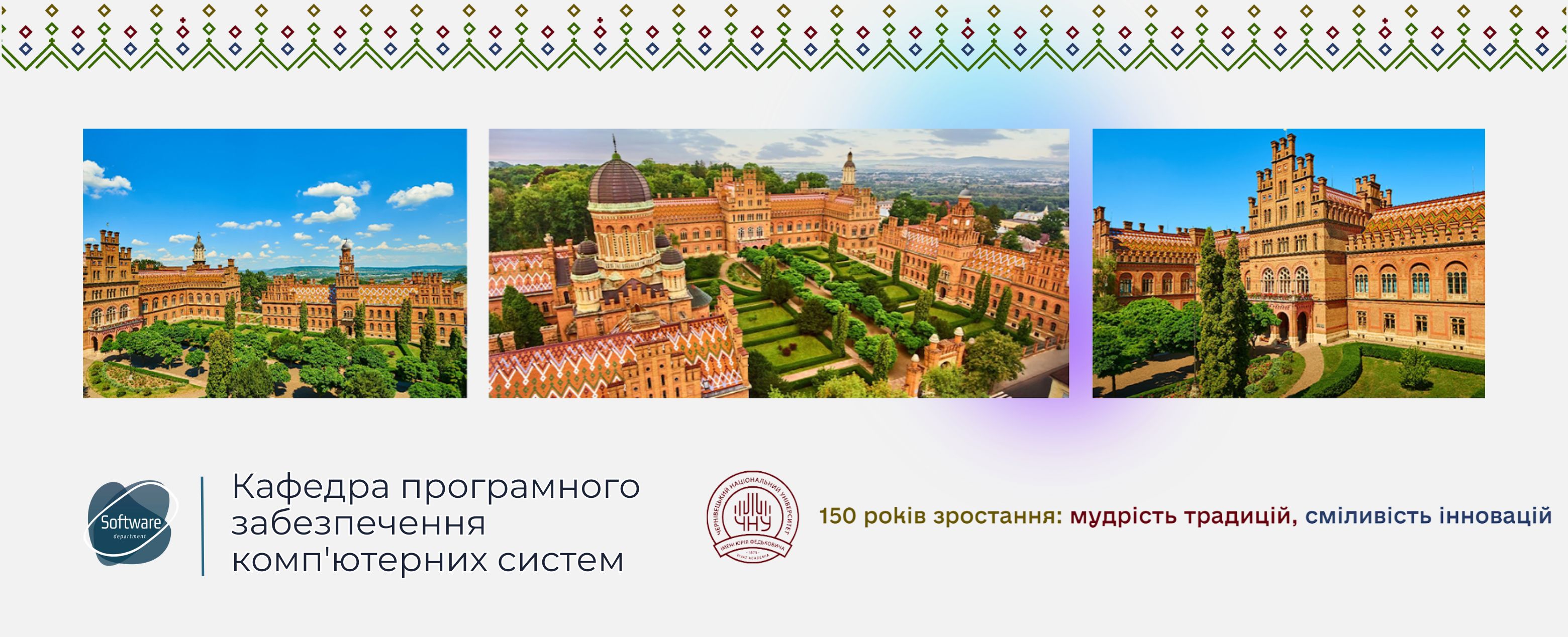 Система електронного навчання - Кафедра програмного забезпечення комп ...